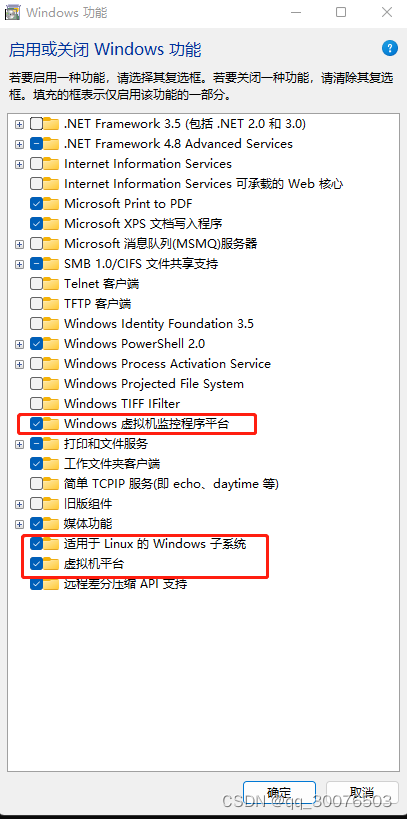 Win 11 通过WSL 安装子系统Ubuntu 20.0.4 进行编译构建Android Aosp 源码_wsl2 ubuntu 编译aosp-CSDN博客