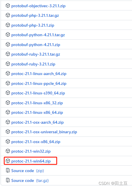 【Golang | gRPC】protocol buffer compiler\protoc的安装-CSDN博客