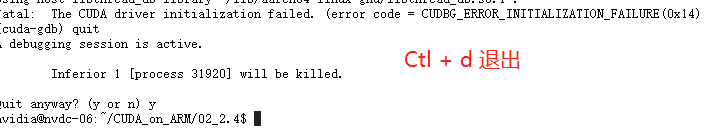 Cuda编程 Segmenation Fault Core Dumped 错误问题以及解决 安装cuda Log File Not Gmentation Fault