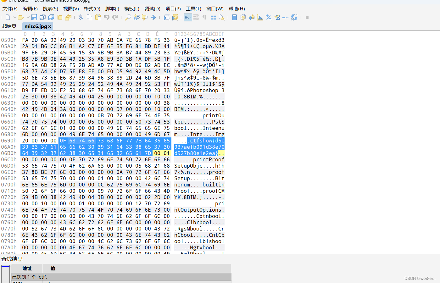 ctfshow，misc入门-6_ctfshow misc6-CSDN博客