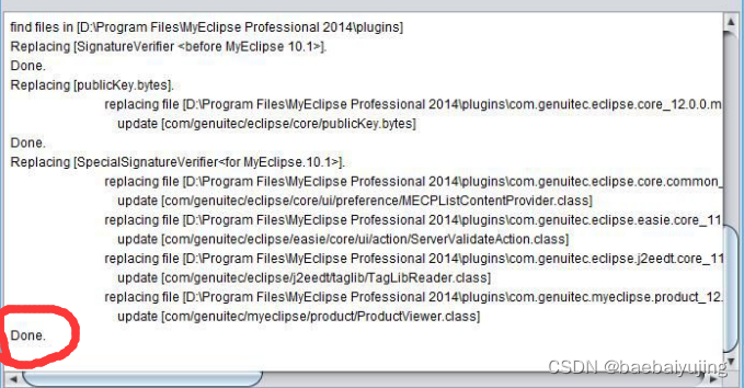 MyEclipse Professional 2014-GA-offline-installer-windows 下载安装教程_myeclipse-pro-2014-ga-offline ...