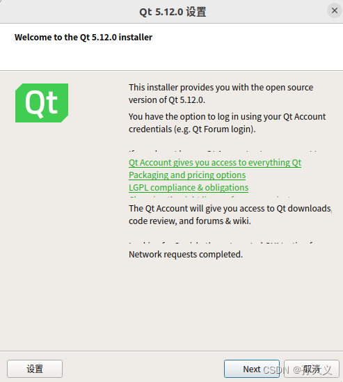 Geant4在ubuntu20上的安装_知乎geant4安装-CSDN博客