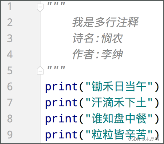 Python基础 笔记二 注释、变量及类型的介绍python对应种类的注释定义 Csdn博客