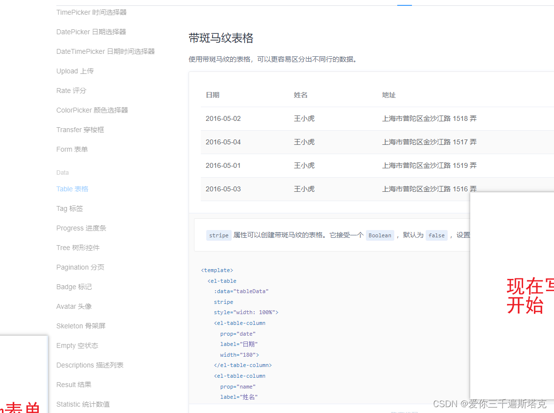 表单如何加边框_ant vue 表单加边框-CSDN博客
