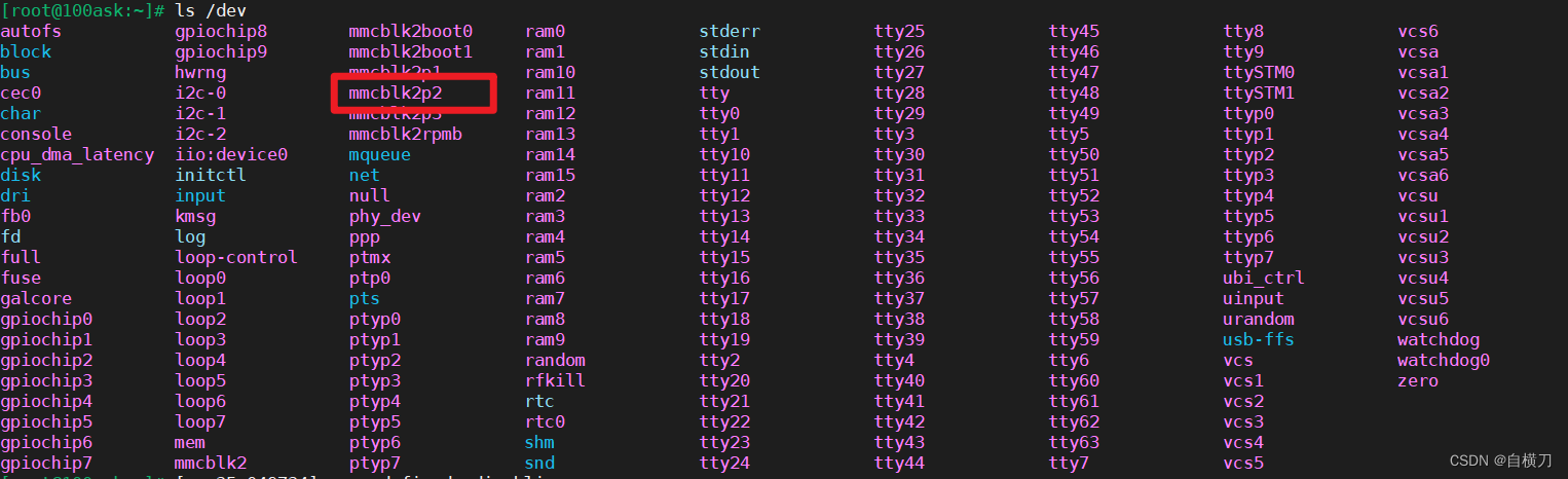 mount /dev/mmcblk2p2 /boot提醒这个分区不存在-CSDN博客
