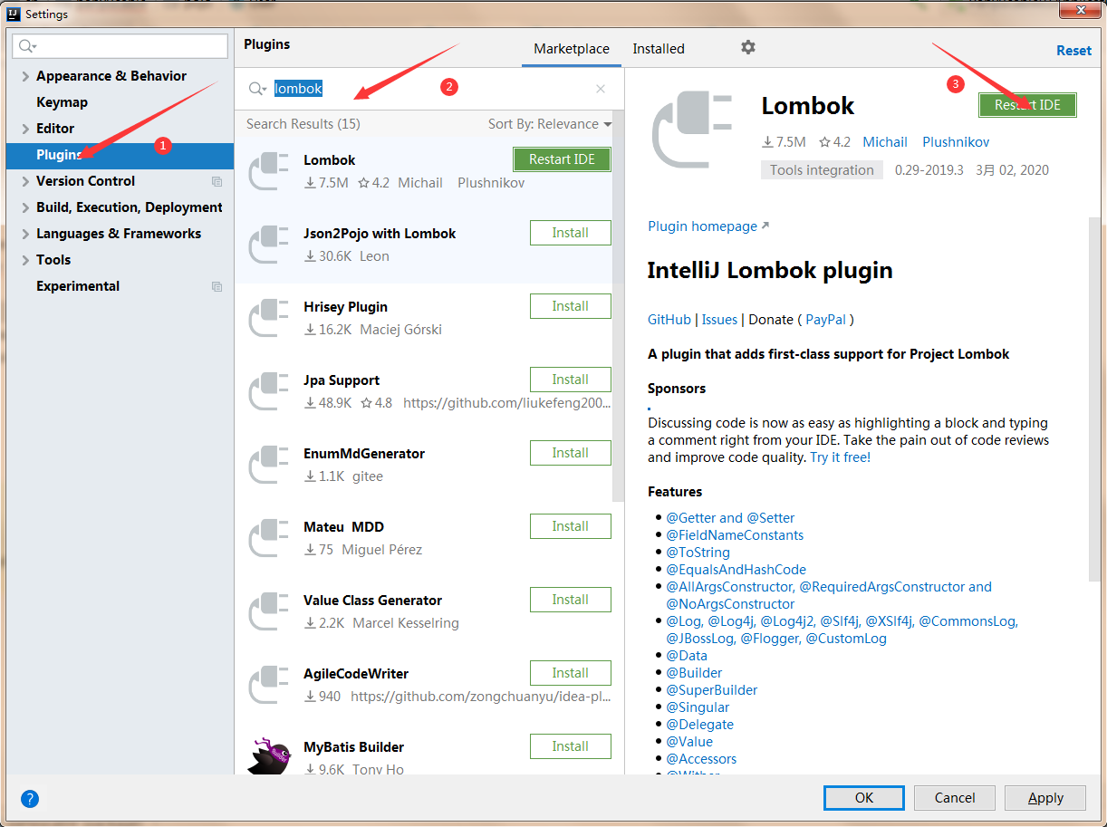 【springboot新手篇】springboot集成lombok Csdn博客