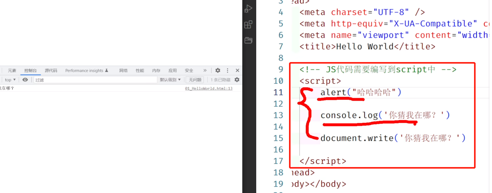 js基础笔记学习3-HelloWorld-CSDN博客
