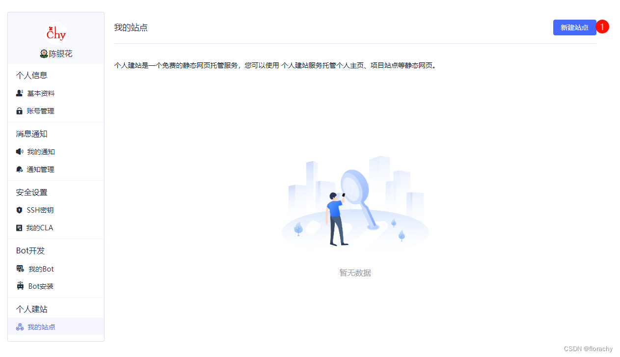 使用 Jekyll 构建你的网站 - 初入门-CSDN博客