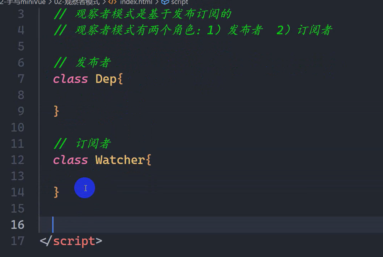 前端学习笔记202306学习笔记第四十六天-vue-手写观察者模式1-CSDN博客