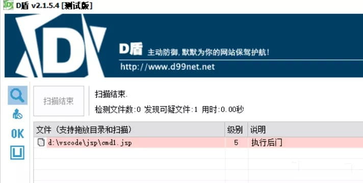 java webshell jsp 木马攻防 简介_if(request.getparameter("pass")!-CSDN博客