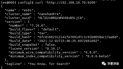03_Linux ARM架构-安装elasticsearch 7.16-银河麒麟V10操作系统_elasticsearch arm版本-CSDN博客
