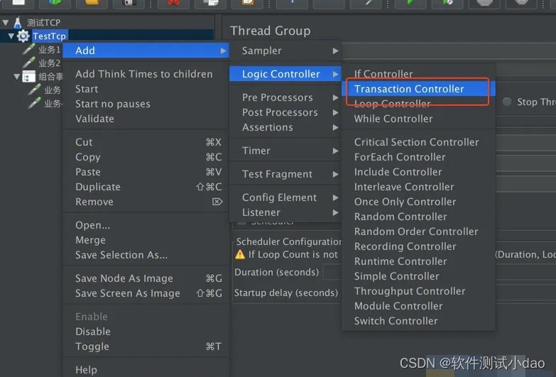 Jmeter tcp 压测实践_jmeter压测tcp协议-CSDN博客
