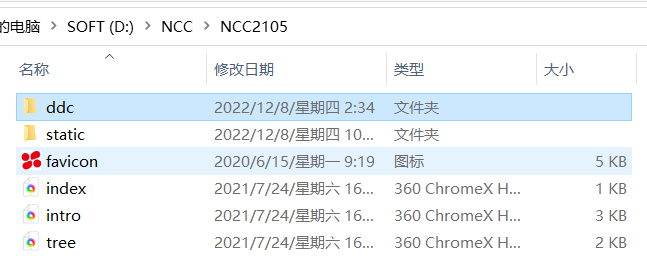数据字典chm制作教程_ncc数据字典-CSDN博客