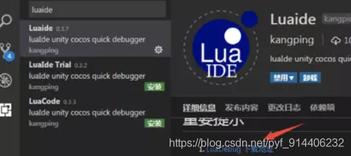使用VSCode断点调试Lua教程_vscode lua debug-CSDN博客