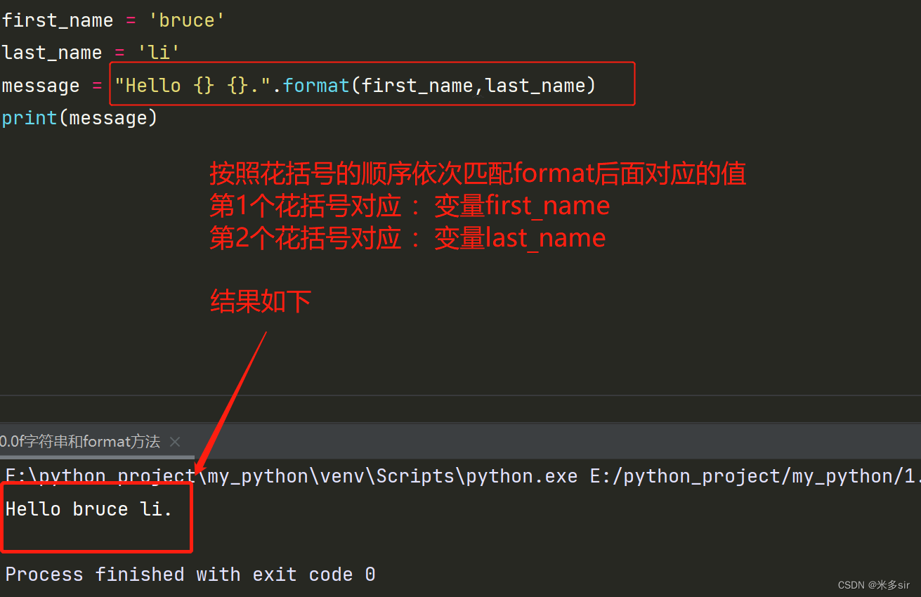 python中 f字符串 和 format函数 的使用_python f函数-CSDN博客