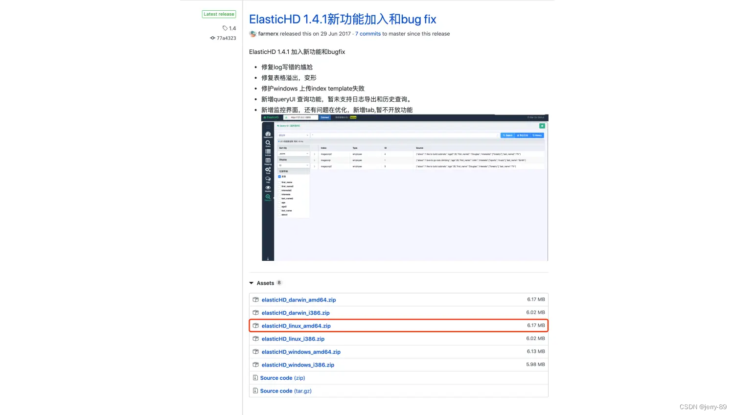 ES可视化工具--ElasticHD-CSDN博客