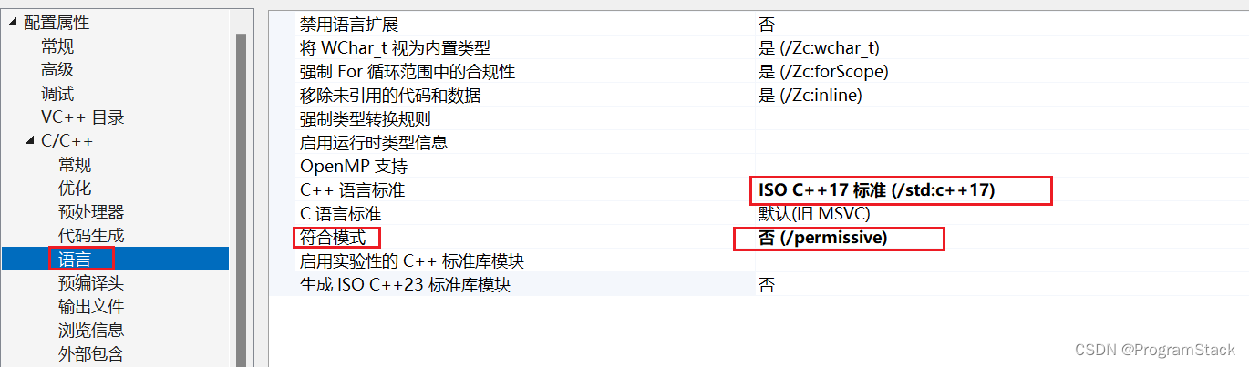Visual Studio配置libtorch(cuda安装一步到位)_visual studio 2022 创建libtorch cuda 环境-CSDN博客