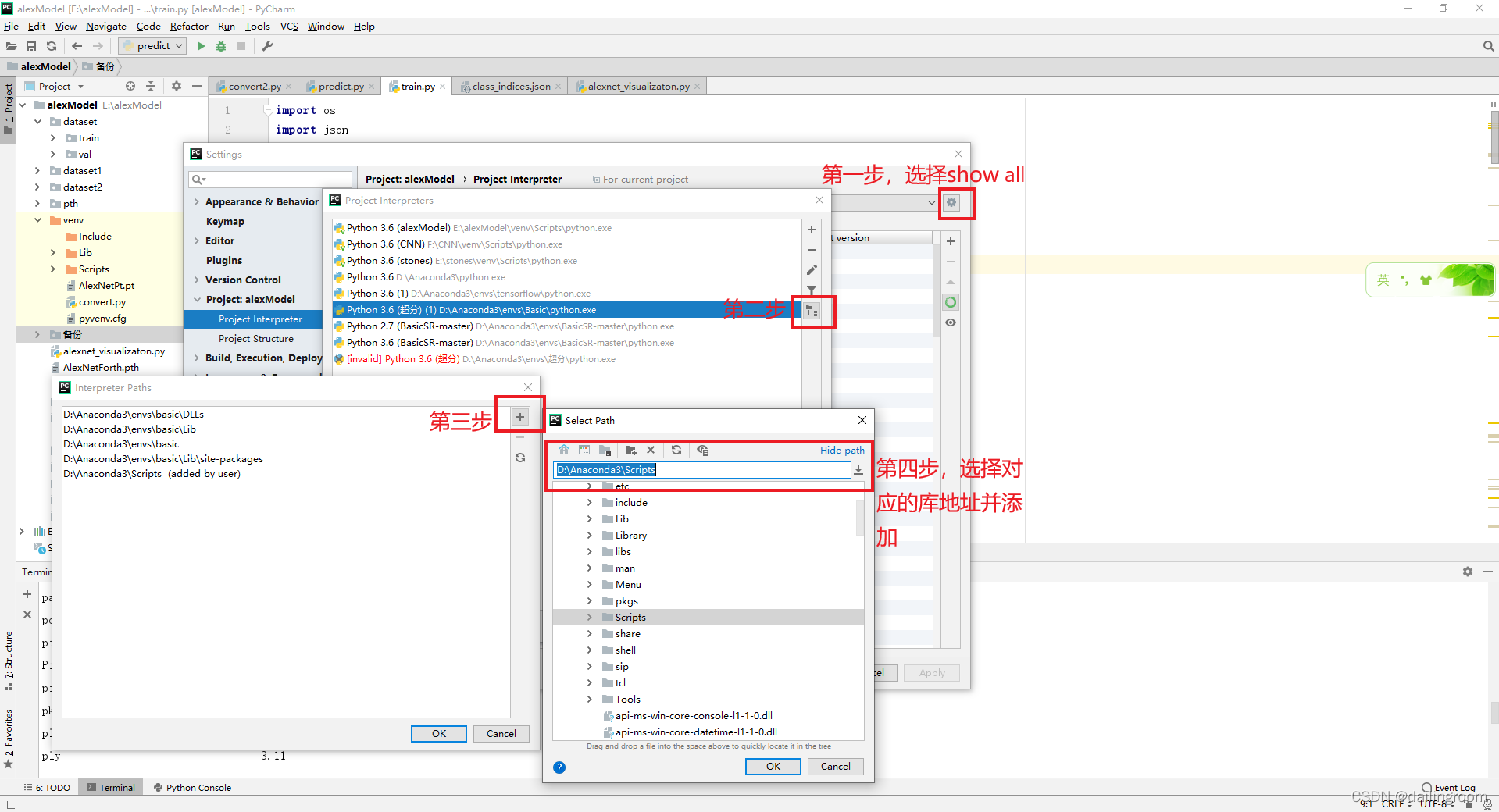 关于解决pip成功下载模块后，pycharm导入模块出现找不到模块的问题_modulenotfounderror: no module named 'visdom-CSDN博客