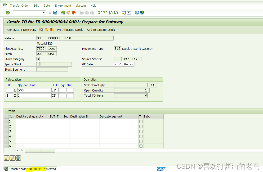 SAP WM中阶跨仓库号冻结物料库存场景下WM层面的行为_sap lt06-CSDN博客