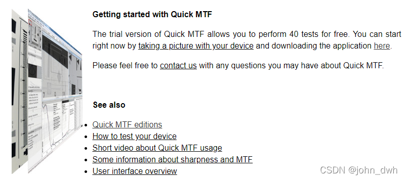 Quick MTF，镜头图像质量测试应用程序_mtf测量程序-CSDN博客