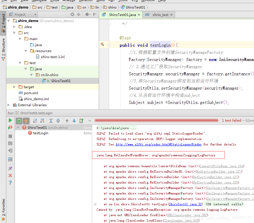 使用idea进行单元测试报 java.lang.NoClassDefFoundError: org/apache/commons ...