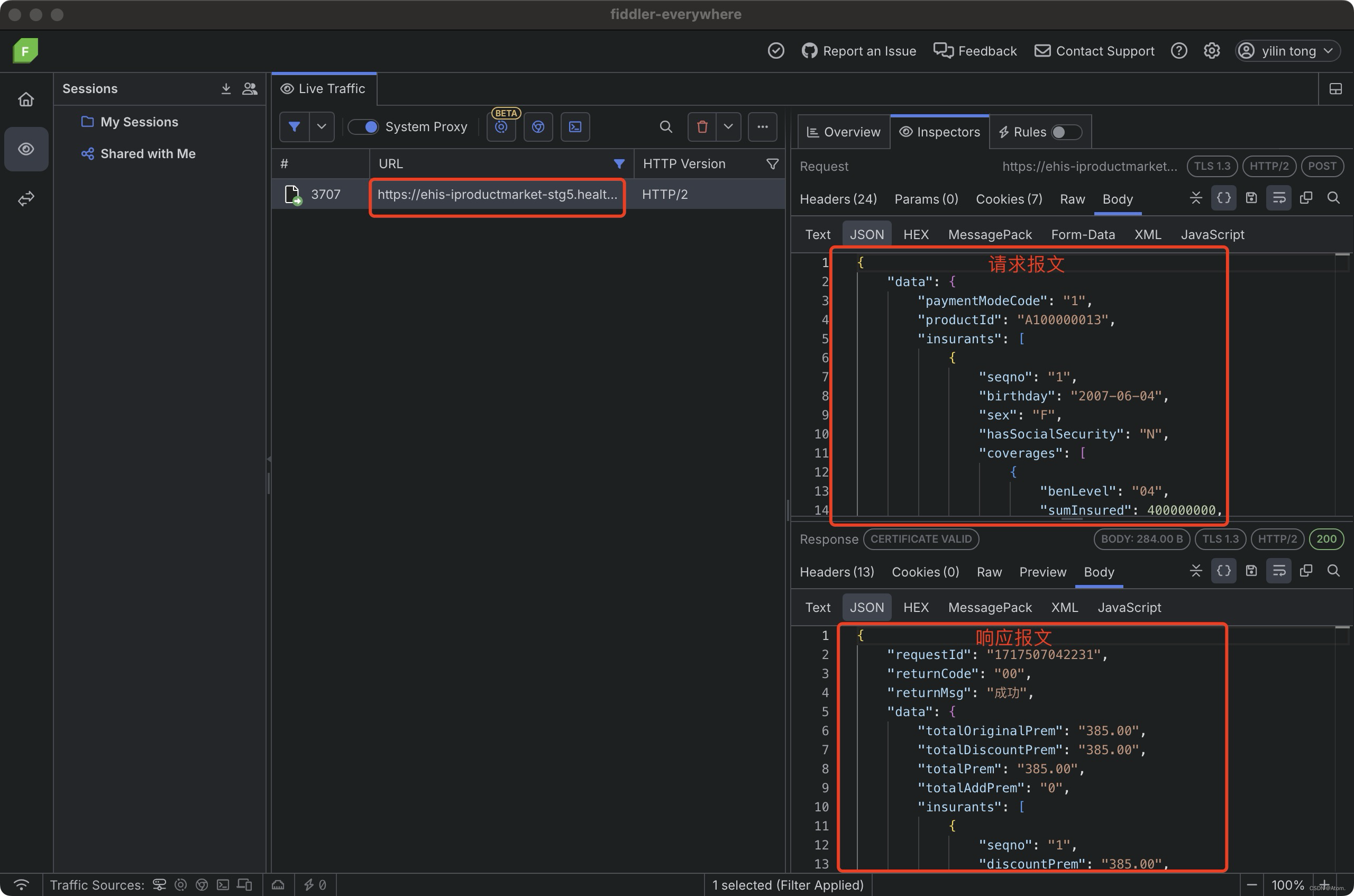 Fiddler everywhere的一些基础操作_fiddler everywhere使用教程-CSDN博客