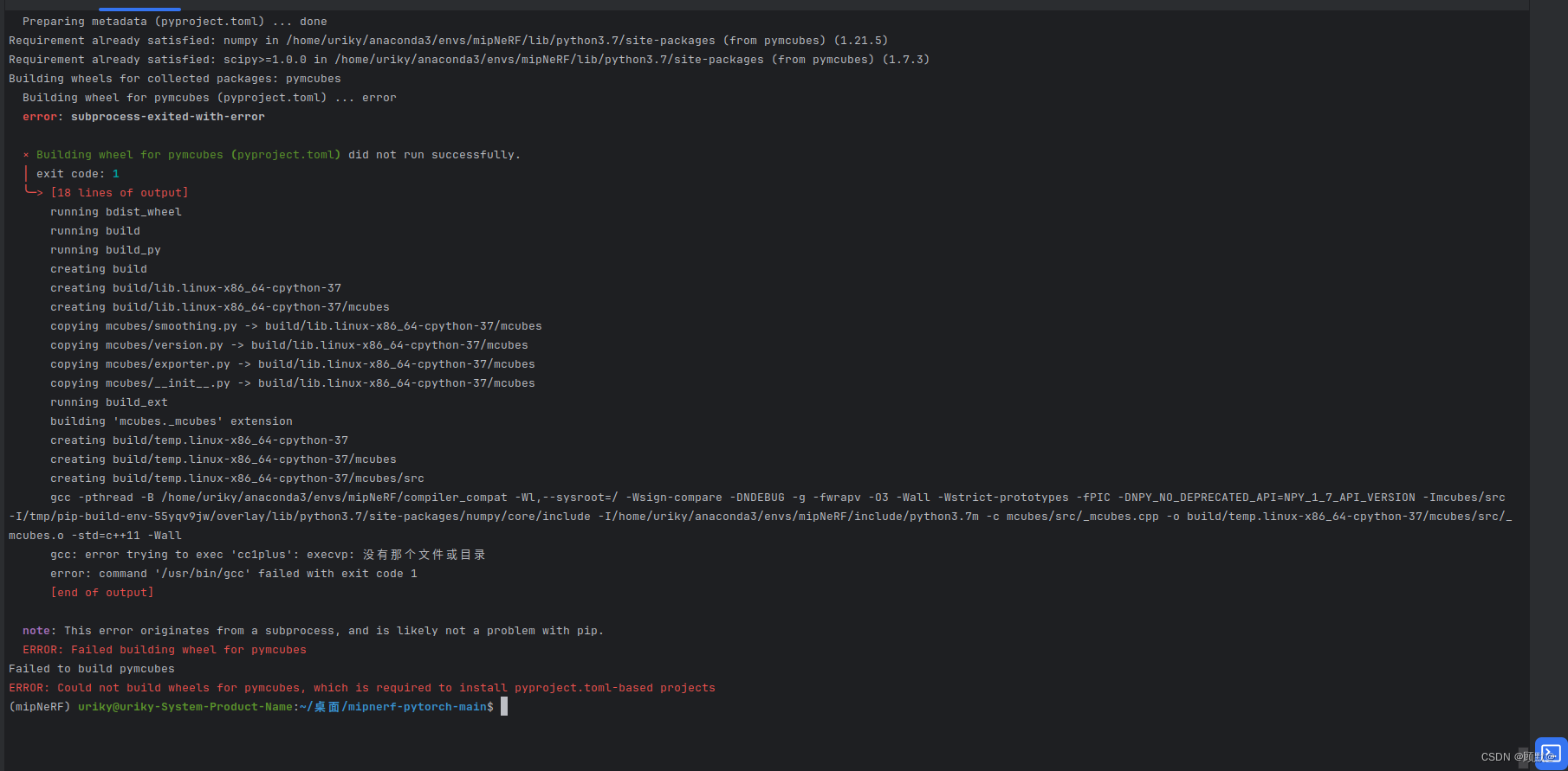 mipNeRF-pytorch版复现流程（更新中）_mip-nerf复现-CSDN博客