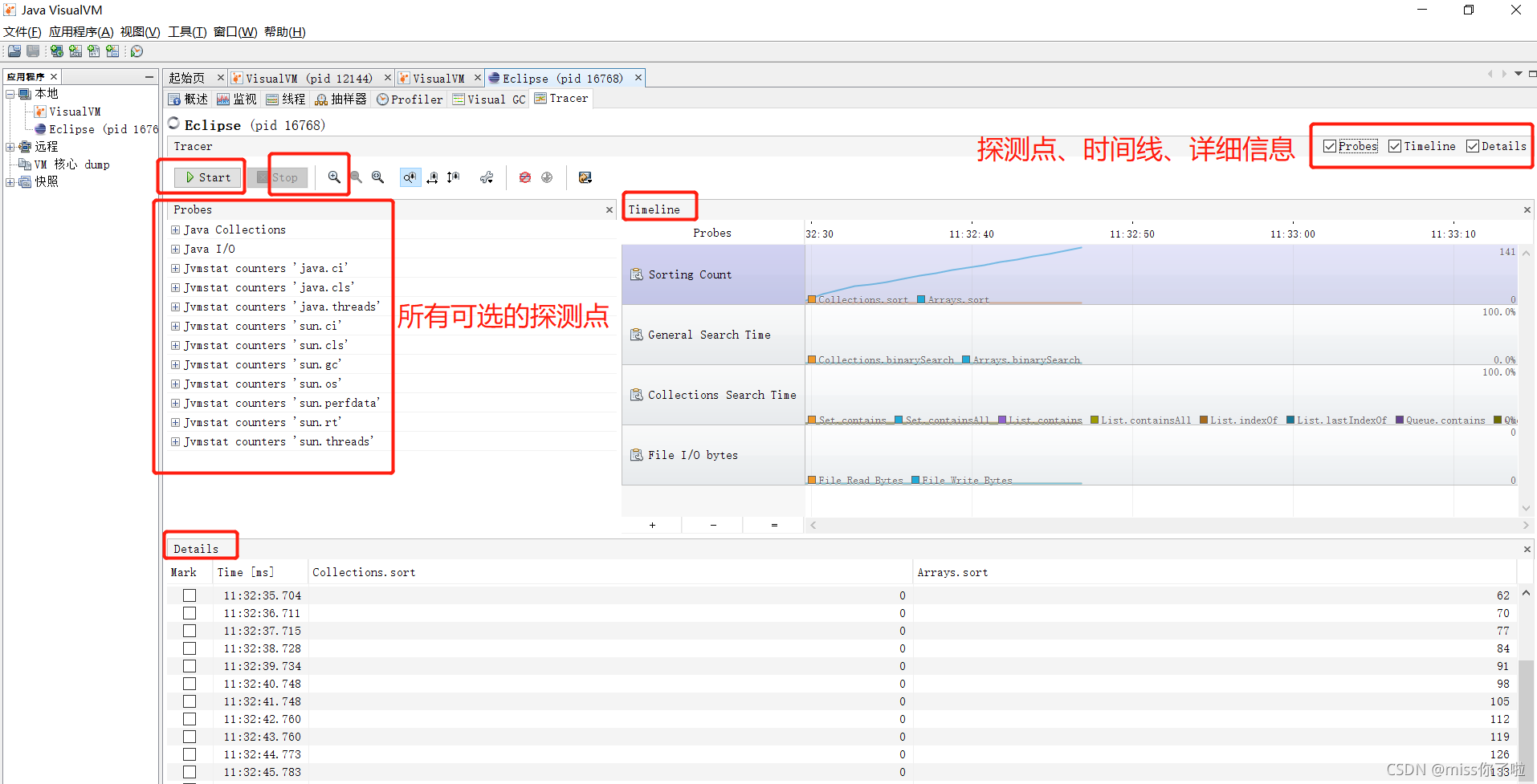 Java诊断工具之__VisualVM_启动本地java 诊断工具v-CSDN博客