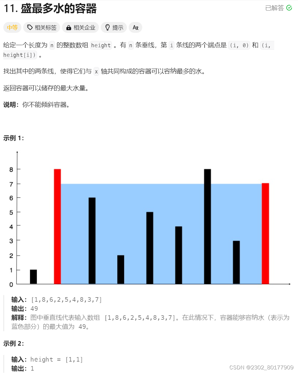 Leetcode——回文数andand超级回文数 Leetcode Csdn博客 1802