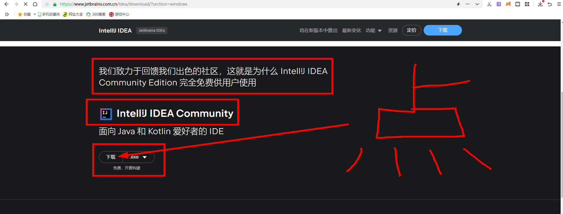 IntelliJ IDEA安装使用教程——社区免费版——附中文插件安装_intellij idea community-CSDN博客