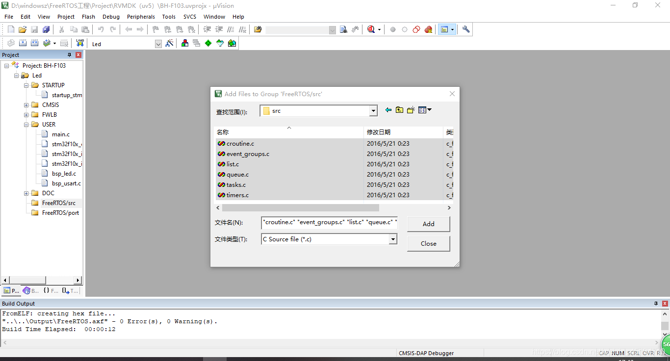 FreeRTOS的移植及使用_28335 freertos-CSDN博客