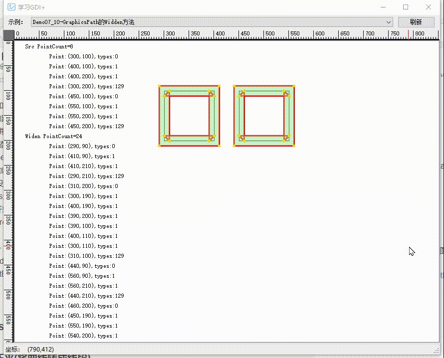 【学习笔记】Windows GDI绘图(七)图形路径GraphicsPath详解(下)-CSDN博客