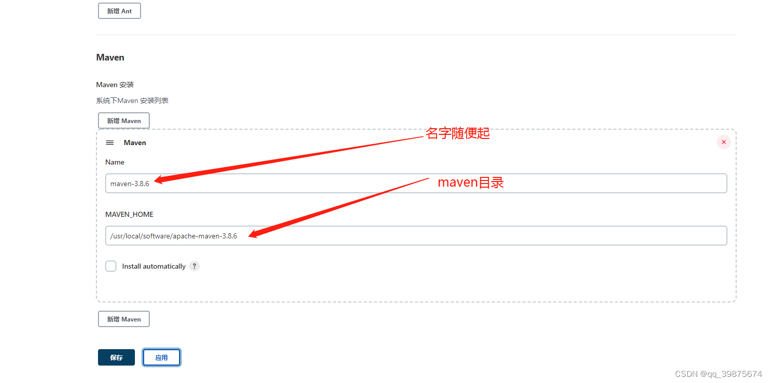 centos7 下安装配置jenkins+git+maven+jdk+node.js_jdk1.8 jenkis下载git-CSDN博客