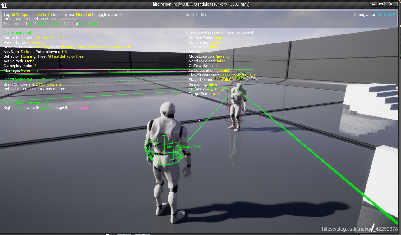 UE4 AI 使用AIPerceptionComponent来编写视觉和听觉效果_ue4 uaiperceptioncomponent-CSDN博客