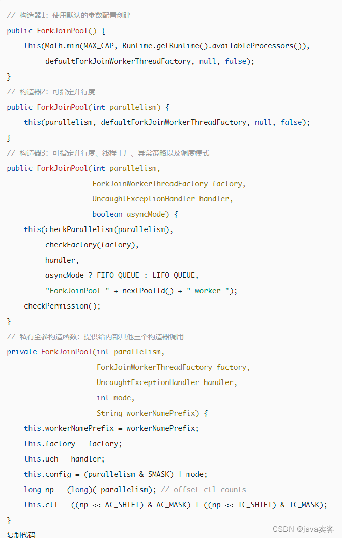 彻悟并发之JUC分支思想产物-ForkJoin分支合并框架原理剖析-CSDN博客