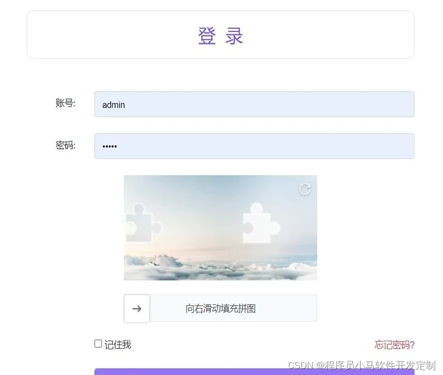 毕业设计——基于springboot的个人博客系统基于springboot的毕设python Csdn Csdn博客