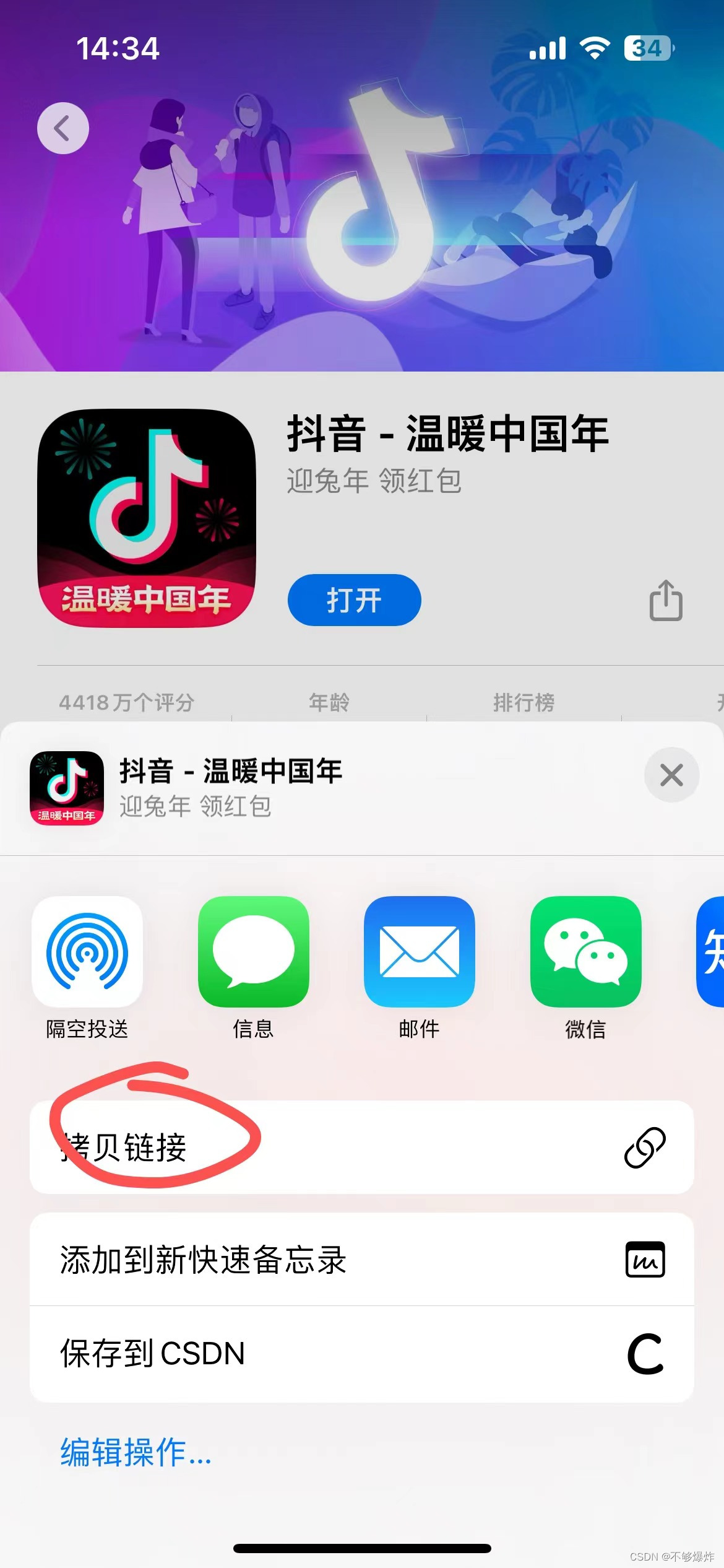 iOS自动化查找bundleId_bundle id在哪里找到-CSDN博客
