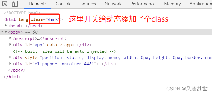 Vue3elementplusaxios暗黑模式vue3element Plusaxios 入门 Csdn博客