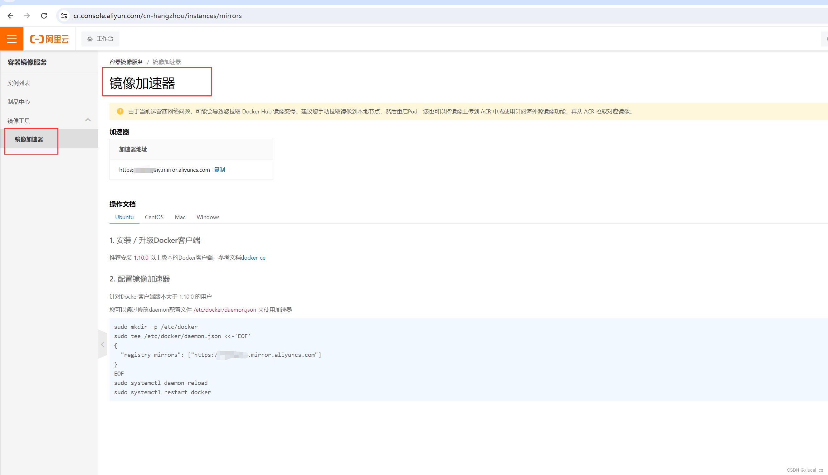 【已解决】Error response from daemon: Get “https://index.docker.io/v1/search?q=redis&n=25“: net/http ...