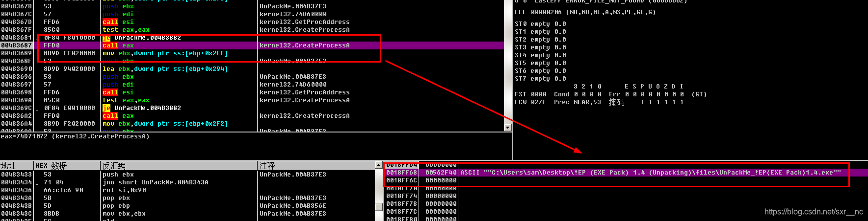 EXE Pack ——脱壳_exe脱壳工具-CSDN博客