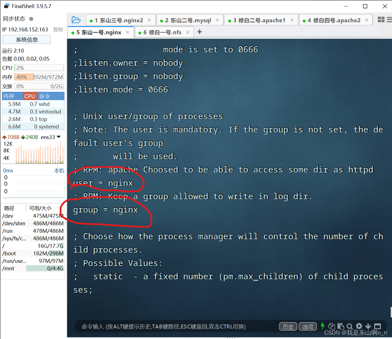 Centos7上基于nginx的反向代理的负载均衡_centos下nginx配置负载均衡-CSDN博客