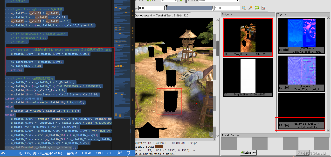 Unity - 记一次，使用 RenderDoc 调试 渲染 异常 的过程_unity renderdoc-CSDN博客