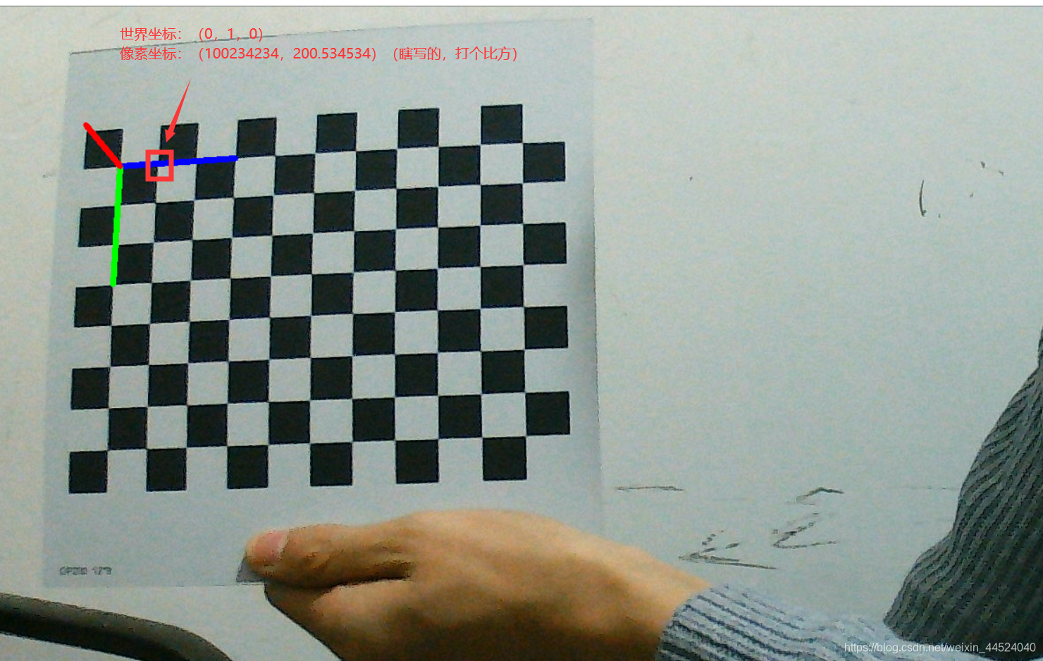 opencv（八）：相机标定_opencv calibratecamera 需要知道准备的世界坐标系吗-CSDN博客