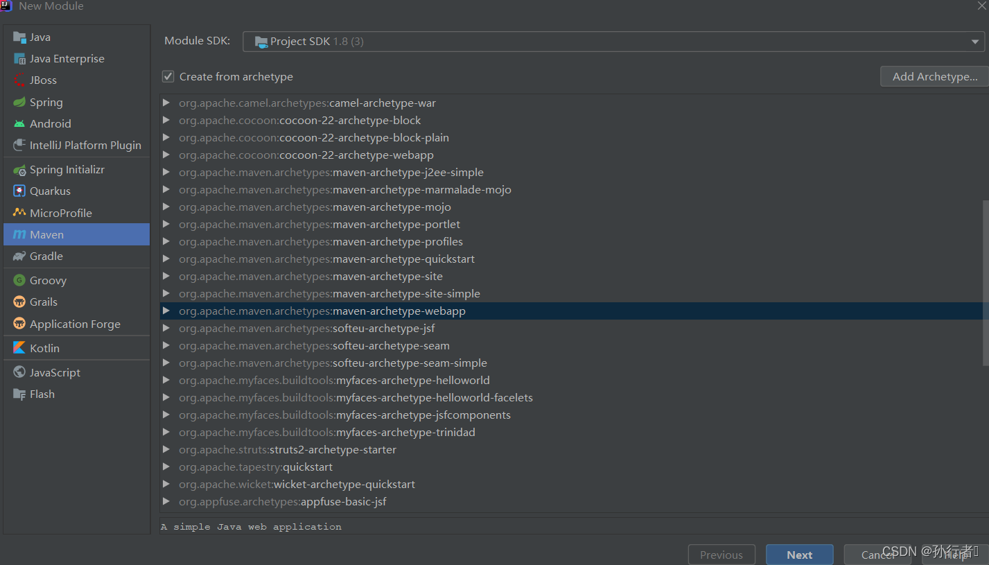 SSM框架整合配置详解-CSDN博客