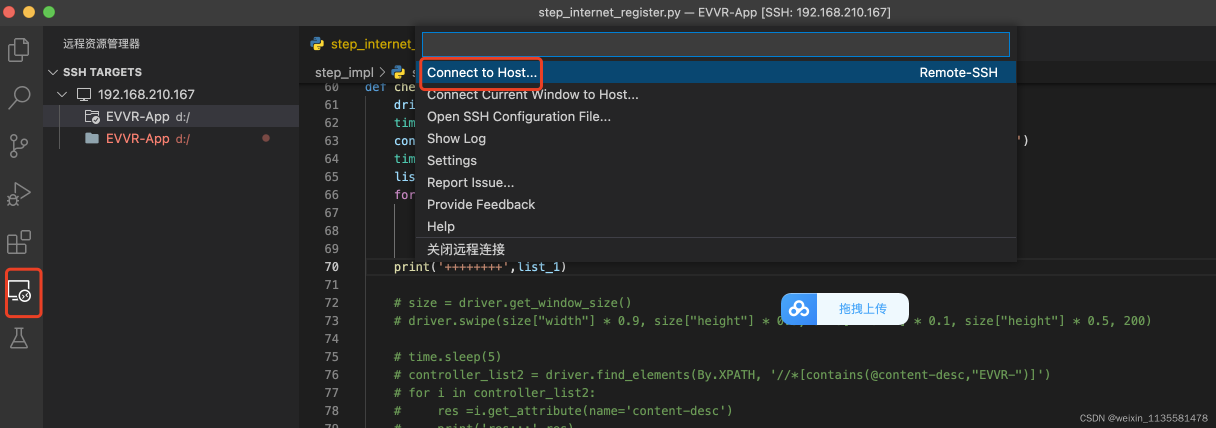 2023年VSCode Remote 报错，无法连接（附带安装包，MAC连接Win10）_resolver error: error: failed to download vs code ...