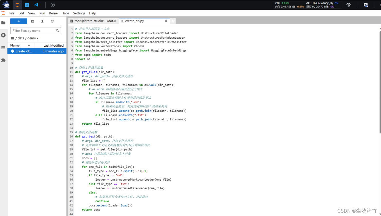 【基于 InternLM 和 LangChain 搭建你的知识库】学习笔记-CSDN博客