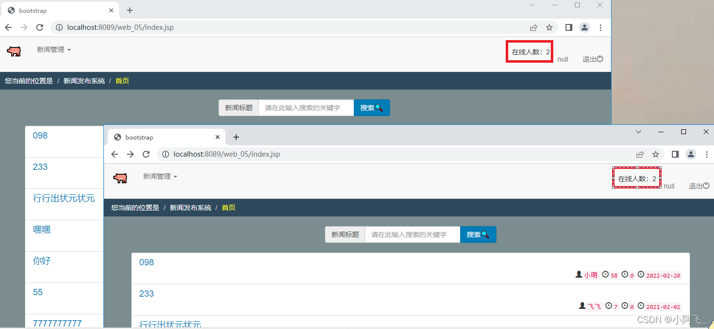 Web之Application&JavaBean封装_javaweb中application-CSDN博客
