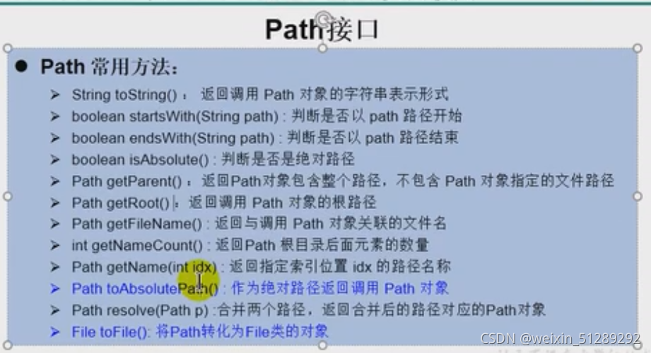 Day18 java learning-CSDN博客