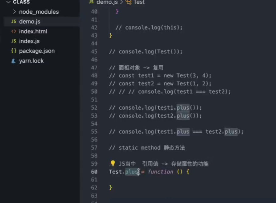 前端学习笔记202309学习笔记第九十三天-面向对象3-CSDN博客
