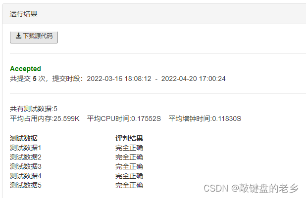 初识类和对象2：表示复数的类_realpart-CSDN博客
